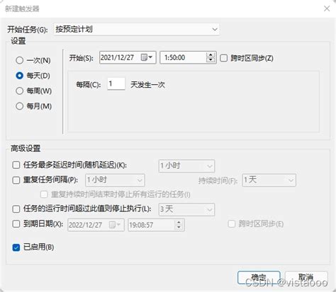 navicat定期备份mysql数据库，定期清理备份文件 使用navicat实现mysql每月自动定时备份 csdn博客