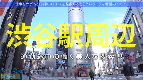 【今日、会社サボりませんか？】久しぶりのsexで性欲を吐き出すエロボディ美女がg乳を振り乱す 無料av動画