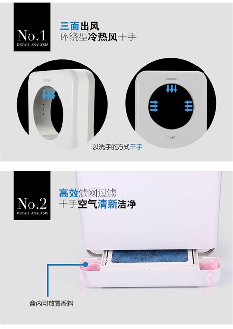 DH9988卫生高效环形喷气式干手器 干手器 干手机 迪奥干手机 干手器 烘手器 喷气式干手器 双面烘手器