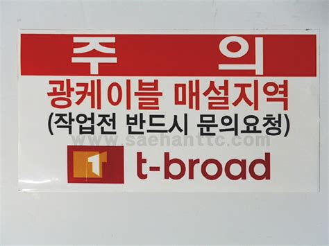 제품소개 명찰 및 표지판 생산제품 3 페이지