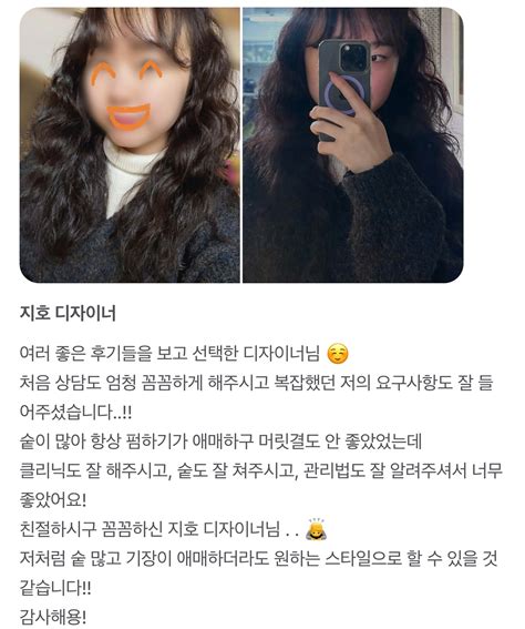 대구미용실 동성로미용실 형플라쥬 지호 「굵은히피펌 구름펌 물결펌 젤리펌」 중단발에서도 너무 매력 넘치는 굵은히피펌 🩷 애매한 기장일 때 기를까 자를까 고민 많이들