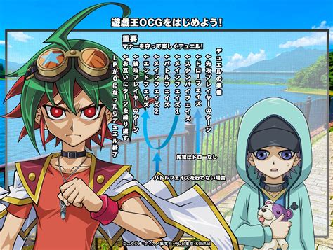 Yu Gi Oh Arc V Image By Konami Zerochan Anime Image Board