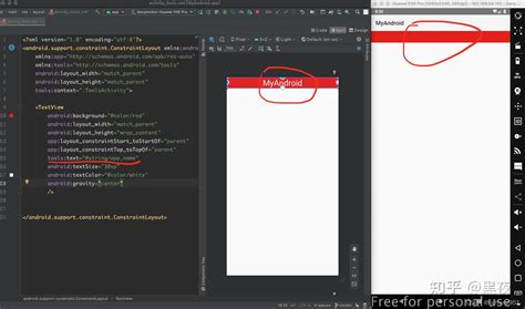 Android布局toolsxxx属性的妙用 知乎 Android布局toolsxxx属性的妙用 知乎