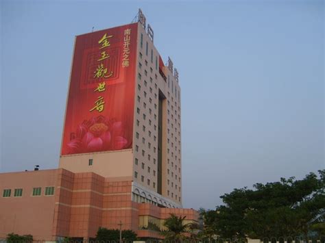 明日大酒店图册 360百科