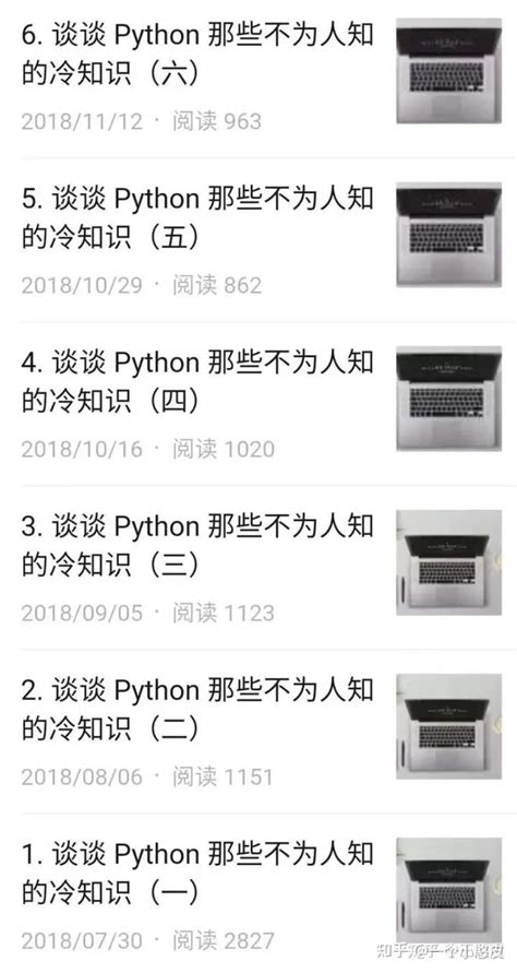 来了！《python黑魔法手册》 v3 0 正式发布， 128 个黑魔法实例，python学习必备技巧 知乎