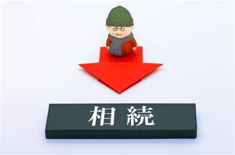 銀行業務検定試験（相続アドバイザー）概要 終わりなき資格の旅