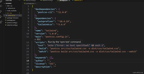 在html中如何安装使用tailwind Csshtml 引入tailwindcss Csdn博客 在html中如何安装使用tailwind Csshtml 引入tailwindcss Csdn博客