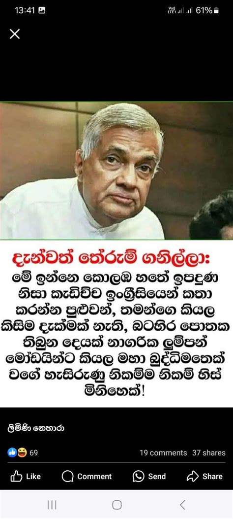 දිනේෂ් මඩවල දිනේෂ් මඩවල Added A New Photo