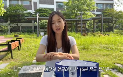 엉덩이로 서울대 갔다는 연예인  인스티즈 Instiz 인티포털 카테고리