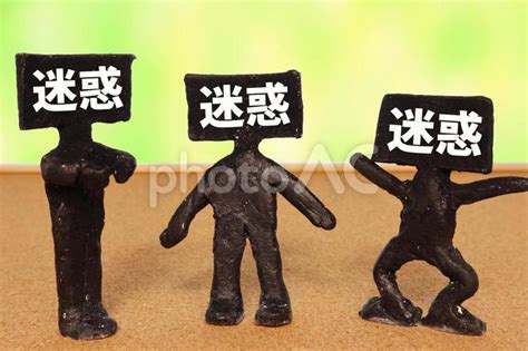 迷惑 No 写真素材なら写真AC無料フリーダウンロードOK 迷惑 No 写真素材なら写真AC無料フリーダウンロードOK