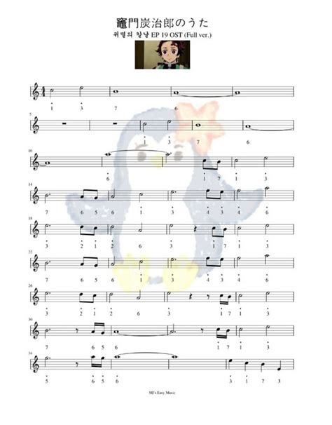 21개의 악보 아이디어 악보 피아노 악보 복음성가