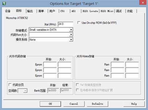 Keil Uvision5 界面中英文对照表 知乎