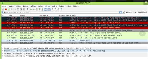 2 stm32物联网开发wifi esp8266 gprs air202 系统方案安全篇 监听wi fi和app的数据 广源时代 博客园