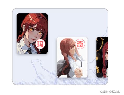 【cssjs】设置三个盒子在一个盒子内部的动画交互效果css动画 控制一个大盒子里面的小盒子的动画 Csdn博客