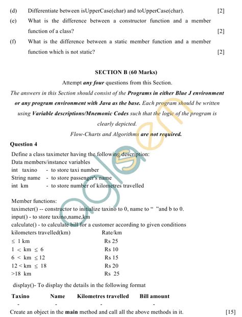 Icse Class 10 Computer Applications Sample Paper