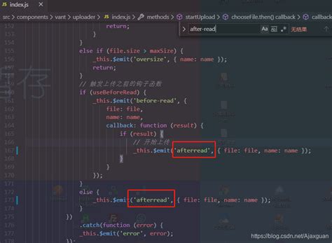 小程序 Vant Ui 里的 Uploader 文件上传组件 Bindafter Read无效问题 Csdn博客