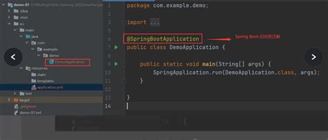 Spring Boot创建 Csdn博客