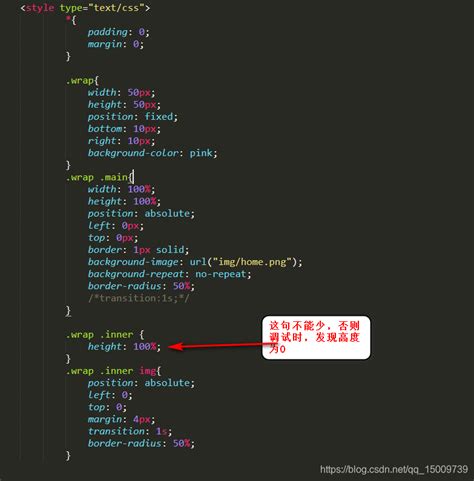 css 扇形 开心笔记 css根据角度画扇形 csdn博客