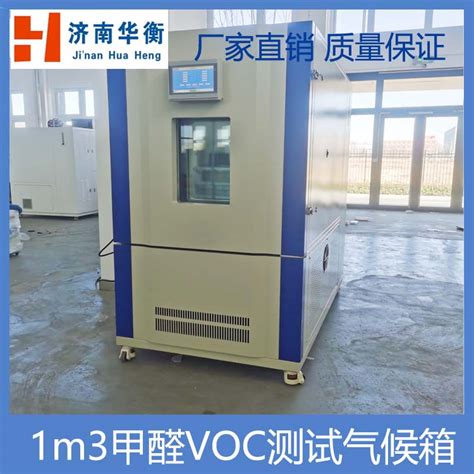 Voc Gbt