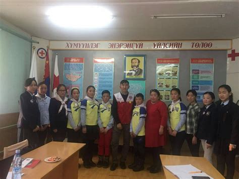 Увс Эрдэм Өсвөрийн улаан загалмай