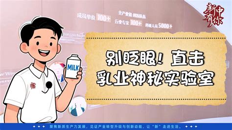 食小安ai科普⑥厨师老王的后厨革新记 中国经济网