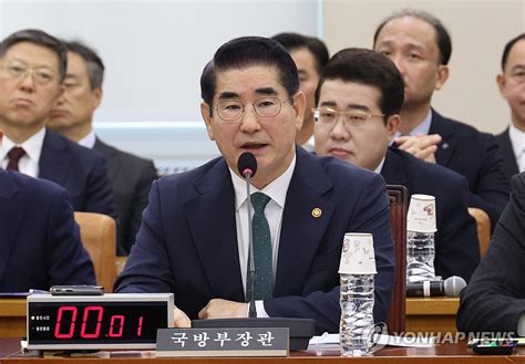 Lead Defense Minister Apologizes Offers To Resign Over Martial Law Turmoil