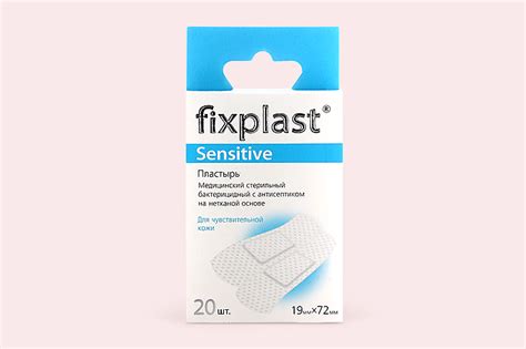 Пластырь «Fixplast» Sensitive, 20 шт – купить по приятной цене с ...