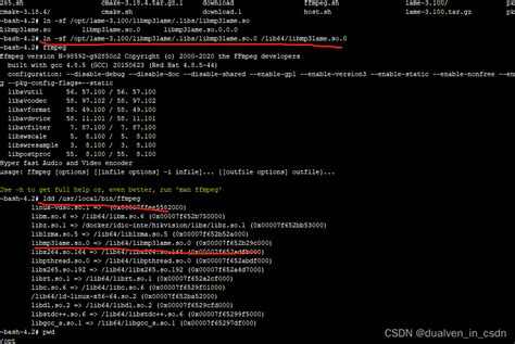 Ffmpeg支持mp3编码的方法ffmpeg 编译支持mp3 Csdn博客