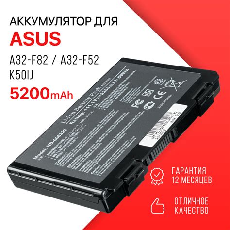 Asus K40ij матрица купить — купить по низкой цене на Яндекс Маркете