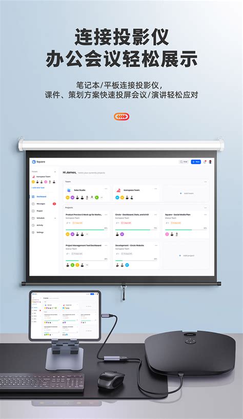Type C转hdmi转换器 4k 60hz超高清线长可定制 先邦电子科技