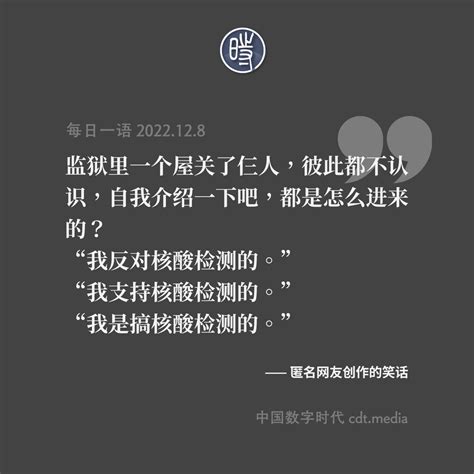 与时俱进的苏联笑话 r China irl
