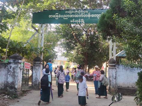 မင်းတုန်းမြို့တွင် ၁၀၃ နှစ်မြောက် အမျိုးသားအောင်ပွဲနေ့အထိမ်းအမှတ် အသိပညာပေးလက်ကမ်းစာစောင်များ ဖ