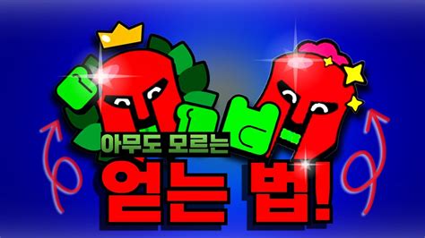 마체리노 핀 무료로 얻는법🤯 Youtube