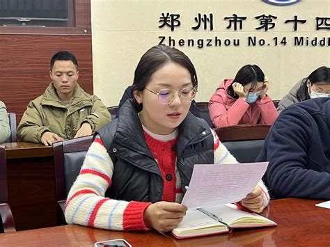 风劲帆满图新志 郑州市第十四高级中学青年教师来交流 郑州教育信息网