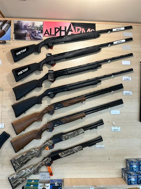 ამაზონი • სათევზაო და სანადირო ინვენტარის მაღაზია