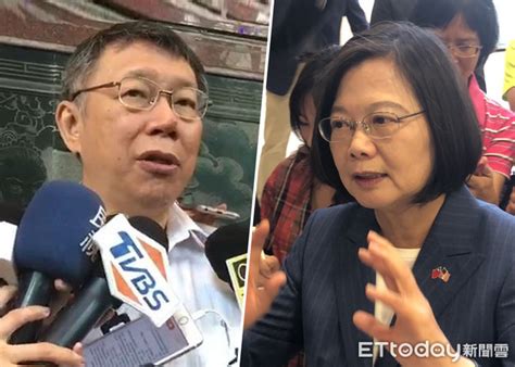 新聞 柯文哲轟：搶國營事業「蹭」國家 蔡英文都不管身邊的人 看板 Govowned Mo Ptt 鄉公所