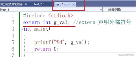 【c语言】关键字static——static修饰局部变量、全局变量和函数详解！ static修饰函数 csdn博客