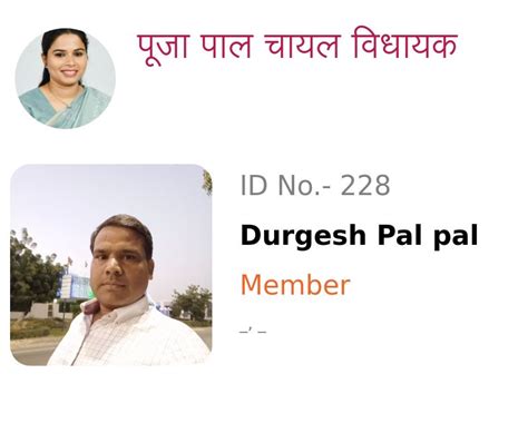 Durgesh Pal Pal