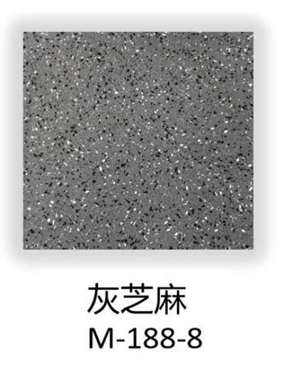 灰芝麻 水磨石样品区 天硕苑石材