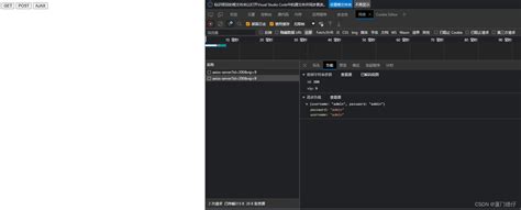 【ajax】笔记 Axios与函数发送ajax请求 Csdn博客