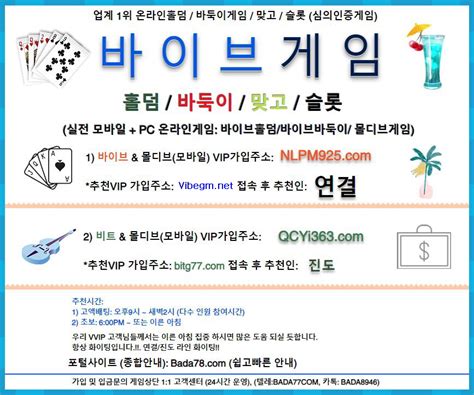 자유게시판 몰디브게임 바둑이홀덤맞고슬롯카지노