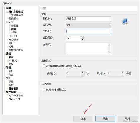 如何在实验室服务器上跑代码怎么在服务器上跑代码 Csdn博客
