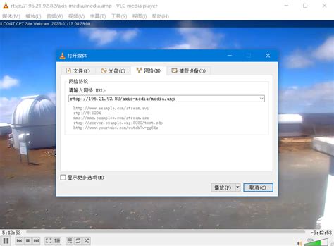 Vue2使用rtsp视频流接入摄像头vue2播放rtsp Csdn博客