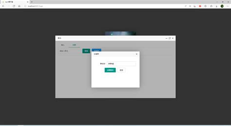 基于springboot layim的在线聊天系统 springboot layim api csdn博客
