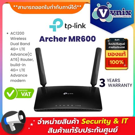 Archer MR TP Link G Cat AC Wireless Dual Band G LTE Advance CAT Router By Vnix
