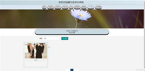 Ssmjsp计算机毕业设计学生作品展示及评分系统q2l19【源码、程序、数据库、部署】zuo品展示评分系统 Csdn博客