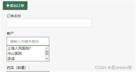 Python Web开发 Django框架：全套学习路线和知识总结django学习路线 Csdn博客