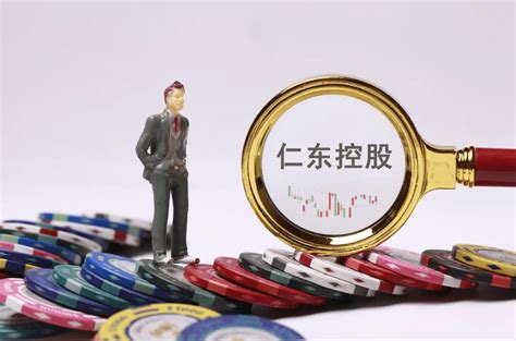 仁东控股上半年净利润同比下降8154，股价持续下跌，面临重大诉讼和仲裁风险公司业务