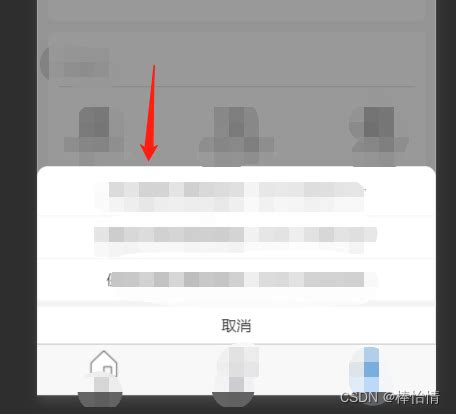 uniapp中uni popup的用法实例讲解 CSDN博客