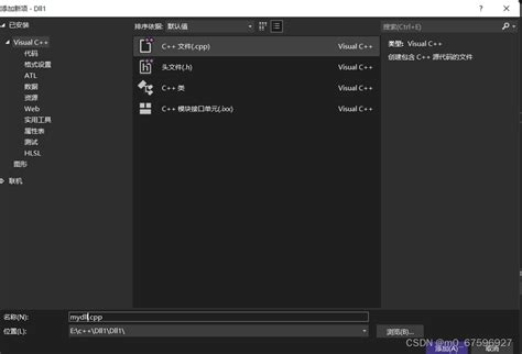 认识dll动态链接库，以及如何用vs创建并调用一个dll vs 调用dll csdn博客